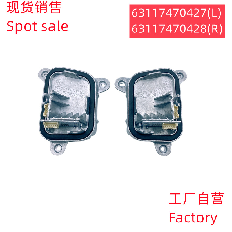 光源日行灯-光源日行灯批发、促销价格、产地货源 - 阿里巴巴