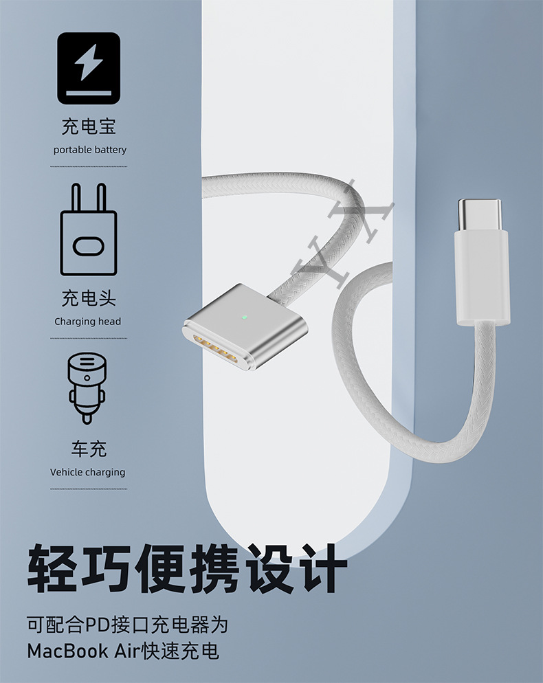 磁吸线TypeC转magsafe3充电线140W适用于M4 pro苹果2023新款3代线-阿里巴巴