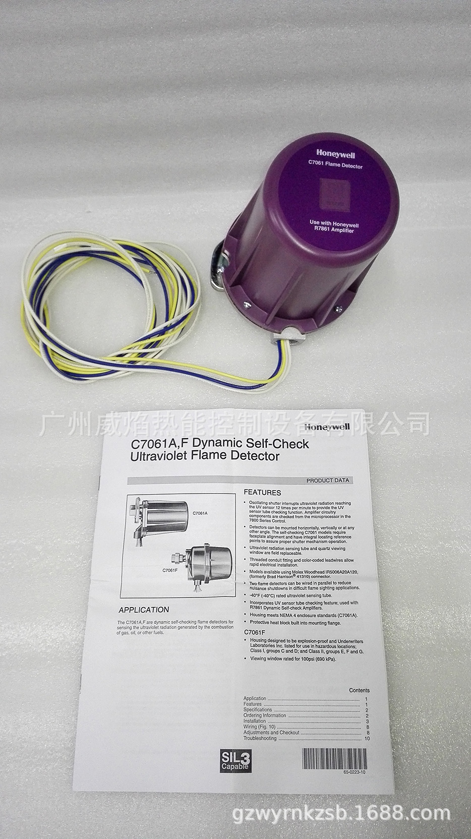 【实物】C7061A1020美国霍尼韦尔Honeywell紫外线火焰检测器-阿里巴巴