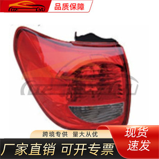 适用于丰田2008-2017 红杉尾灯 R 81550-0C080 L 815-阿里巴巴