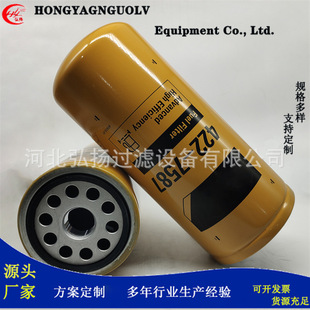 源头厂家422-7587 4227587燃油滤芯滤清器适用于发动机自卸车-阿里巴巴