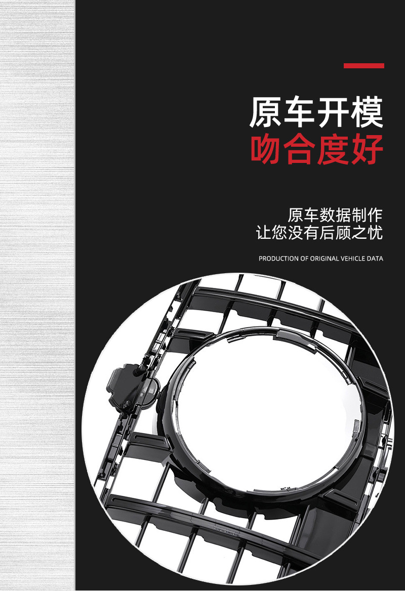 适用于奔驰CLS W218后期竖条GT格栅中网15-18-阿里巴巴