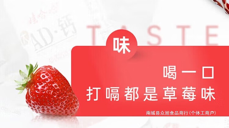 娃哈哈AD钙奶220g*24大瓶整箱早餐含牛乳酸饮料儿童哇哈哈批特价-阿里巴巴