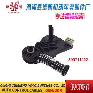 6R0711202油门线离合线刹车线机盖线邮箱线后箱线车门-阿里巴巴