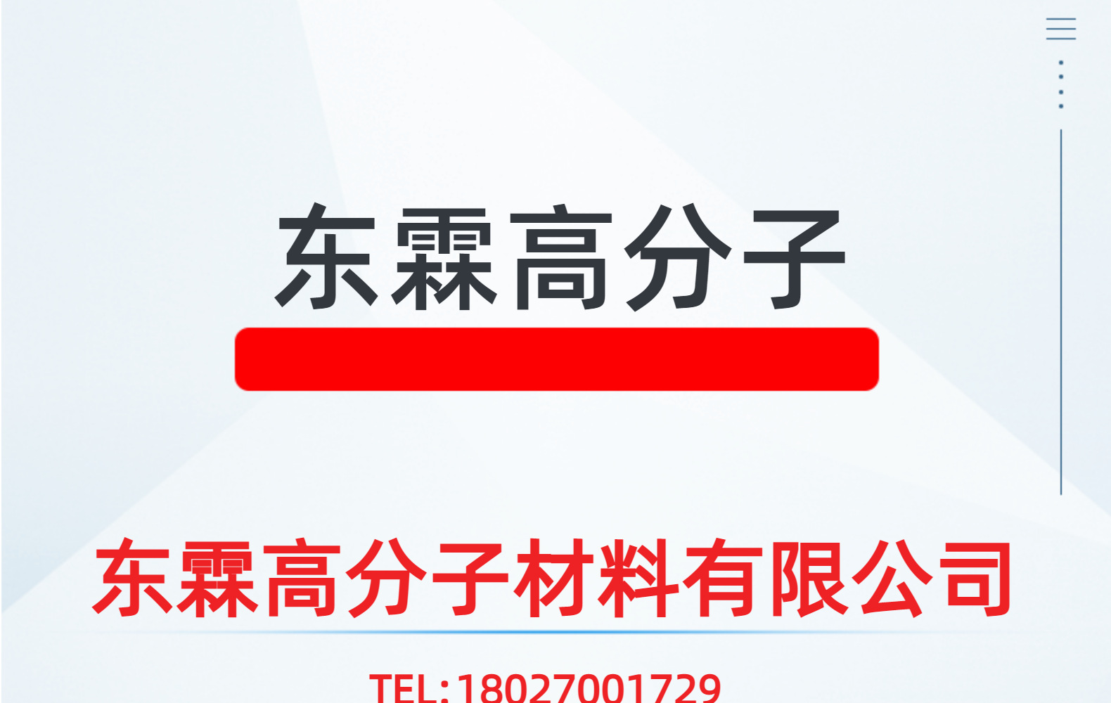 锂离子电池专用水性粘合剂 LA132 聚丙烯酸粘接剂 PAA-Li 粘结剂-阿里巴巴