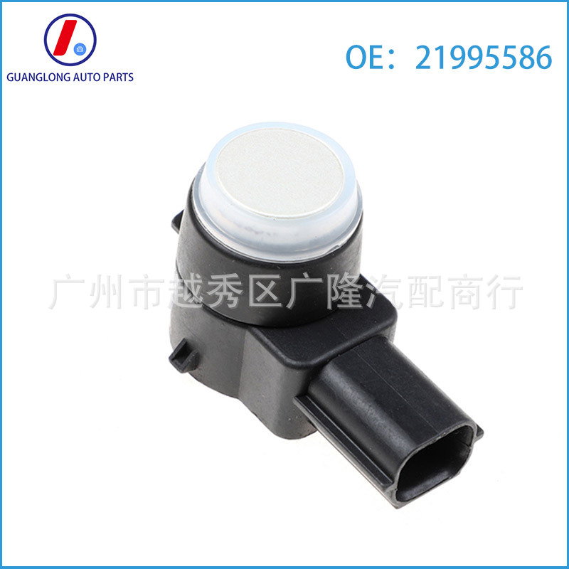 21995586适用于克莱斯勒 别克 汽车泊车传感器 电眼 倒车雷达-阿里巴巴