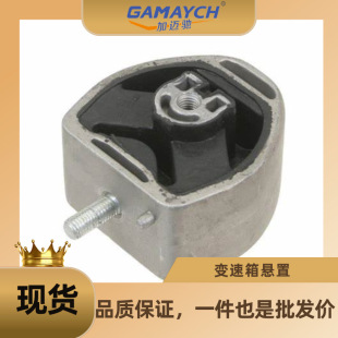 适用于朗逸 变速箱悬置 发动机支架 减震橡胶件 OE 8D0399151H-阿里巴巴