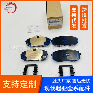 批发高品质刹车片58101-2SA70适用与现代起亚581012SA70-阿里巴巴