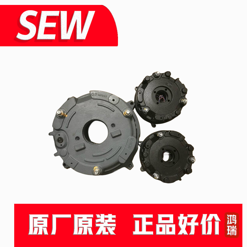 德国sew电磁制动器刹车BE20A抱闸制动线圈可带联轴器-阿里巴巴