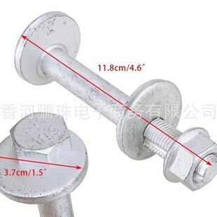 适配552603R000下控制臂调整螺栓螺丝55260-3R000 55263-3R000-阿里巴巴