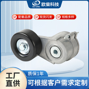 厂家现货 适用雪佛兰发动机配件皮带涨紧轮24581124 24586676单轮-阿里巴巴