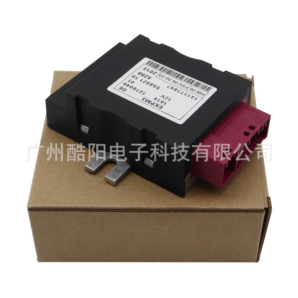 全新汽车燃油泵控制器16147276046适用BMW E系E81 E90 X1 06-10年-阿里巴巴