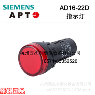 APT AD16-22D 超短型指示灯 红色绿色黄色白色蓝色 6-380V-阿里巴巴