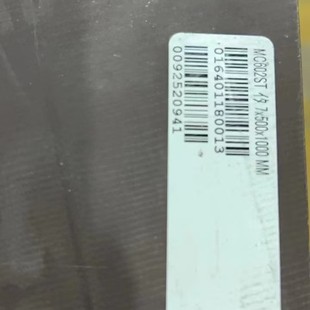 日本三菱MC602ST铸造尼龙材料 棕色MC602ST板棒材-阿里巴巴