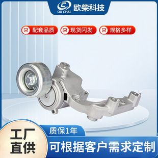 厂家现货 适用于雷克萨斯正时皮带涨紧轮1662031021 1662031010-阿里巴巴