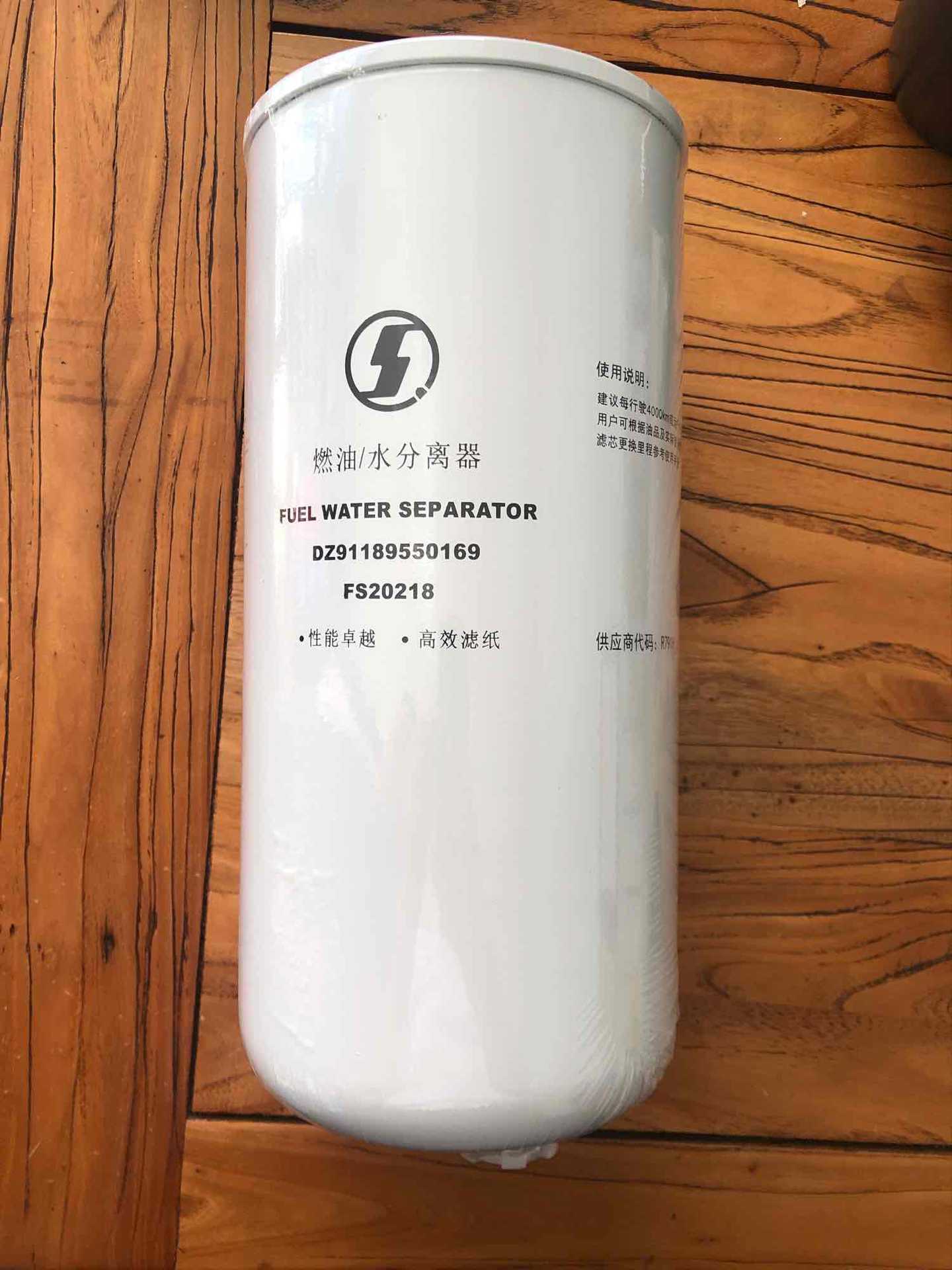 发动机滤芯卡车柴油柴油滤芯陕汽fs20218 DZ91189550169-阿里巴巴