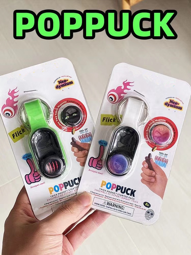 跨境减压PopSockets PopPuck Fidget弹性磁力解压益智钥匙扣-阿里巴巴