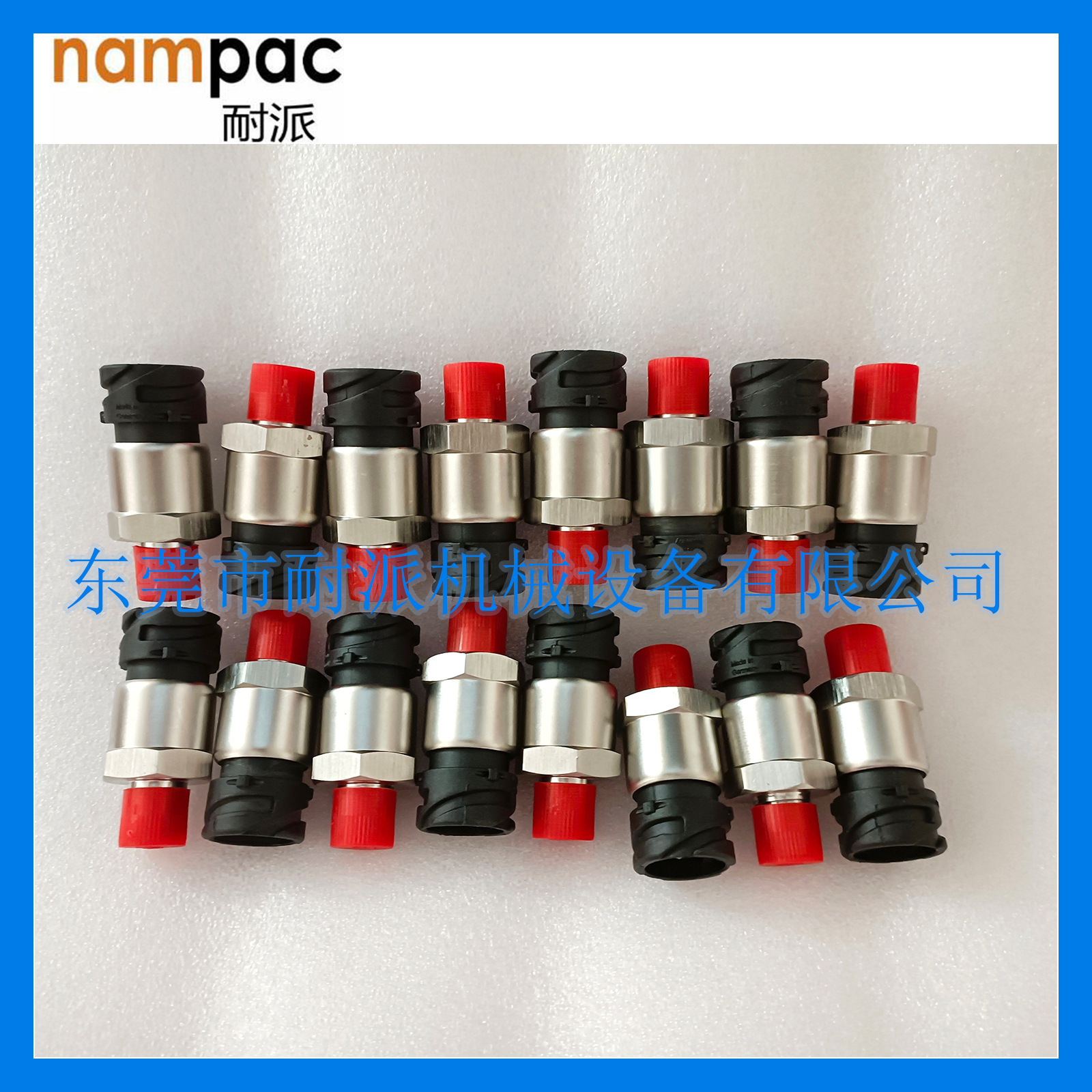 替代阿特拉斯压力传感器1089057528厂家直发-阿里巴巴