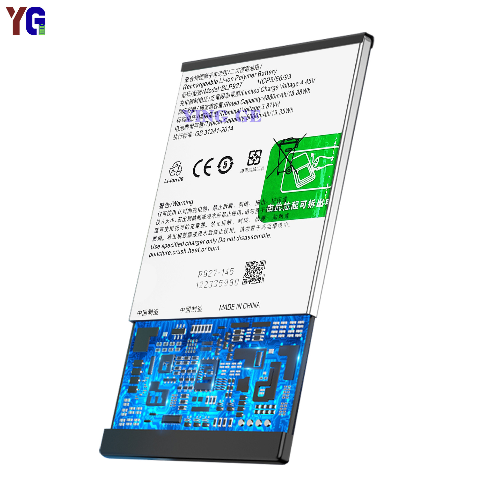 适用于OPPO 1+Nord CE 2 Lite/Nord 2Lite手机电池BLP927现货批发-阿里巴巴