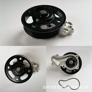 定制 汽车水泵17冠道 2.0T URV 2.0T 19200-RPY-G01-阿里巴巴