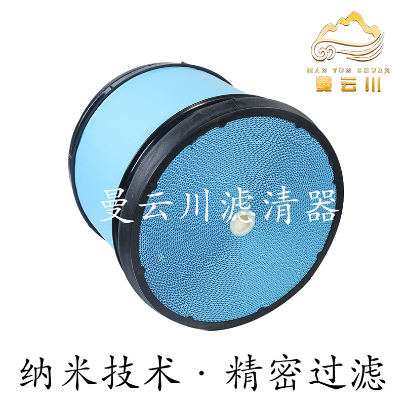 适配发电组空气滤清器4526544/SE551L SE551C/4风格-阿里巴巴