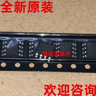 全新原装 CN3903 40V 3A ESOP8 同步降压DC-DC降压芯片 实图拍摄-阿里巴巴