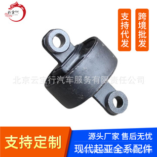 批发高品质底盘胶套55274-2S800适用与韩系汽车配件552742S800-阿里巴巴