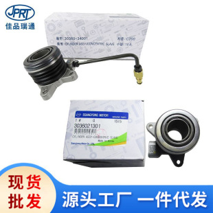 适用于双龙爱腾享御柯兰多离合器分离轴承3036021301 3036034001-阿里巴巴