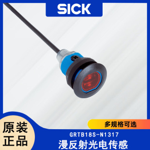 SICK圆柱形光电传感器1076096漫反射光电传感器GRTB18S-N1317传感-阿里巴巴