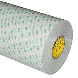 3M55256 3M55256P双面胶强力超薄透明PET双面胶带 可模切加工-阿里巴巴