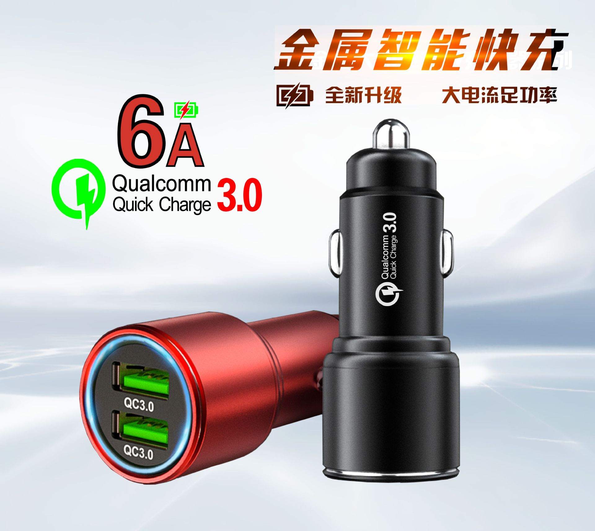 现货 QC3.0+QC3.0 2路QC3.0金属快充 UL KC CE认证车充-阿里巴巴