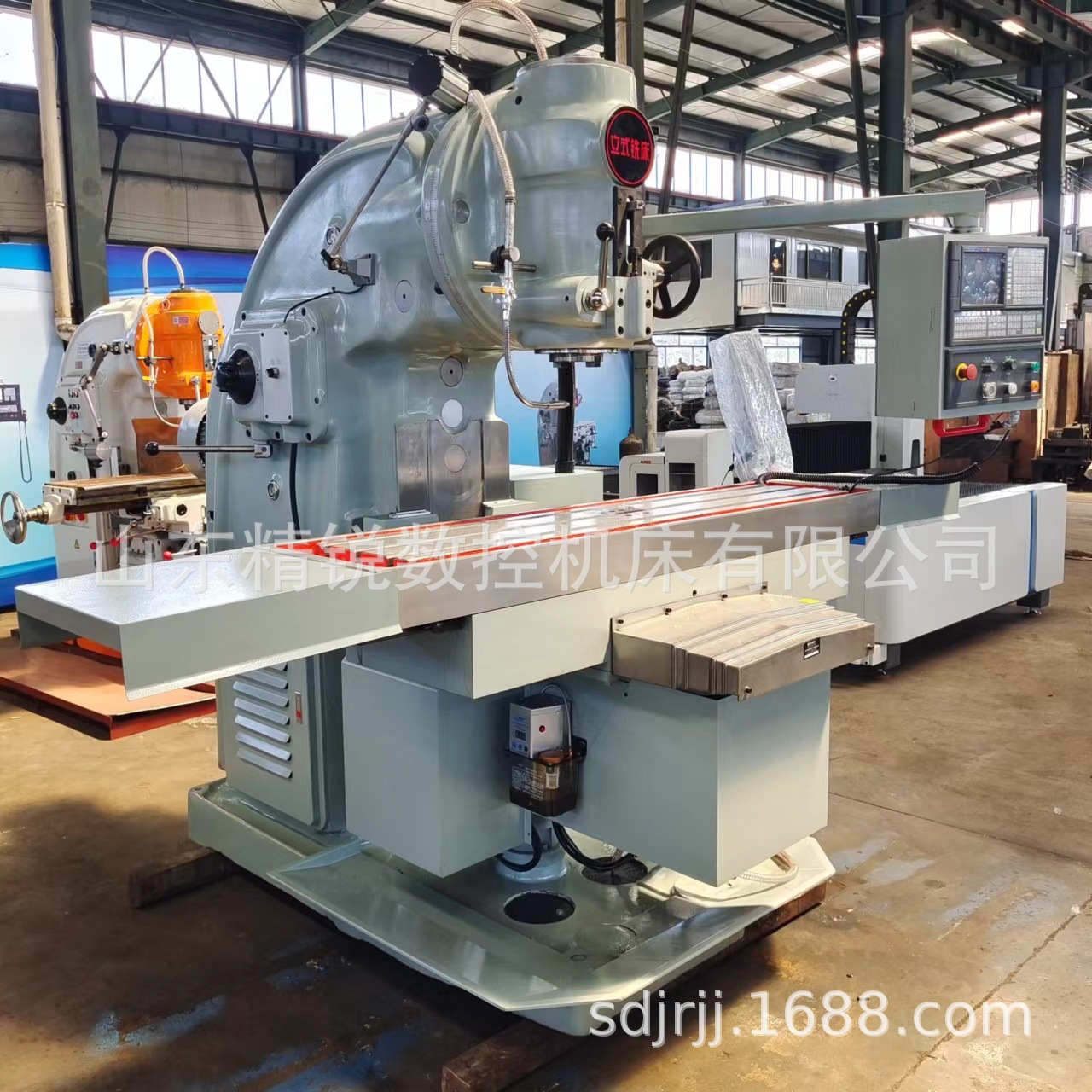爆款全新XK5032数控大力铣立式铣床5032铣床数控机床cnc金属加工-阿里巴巴