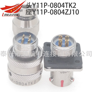 Y11X-1005TK2 Y11P-1007TJ2 Y11S-1014ZJ10连接器航空插头-阿里巴巴