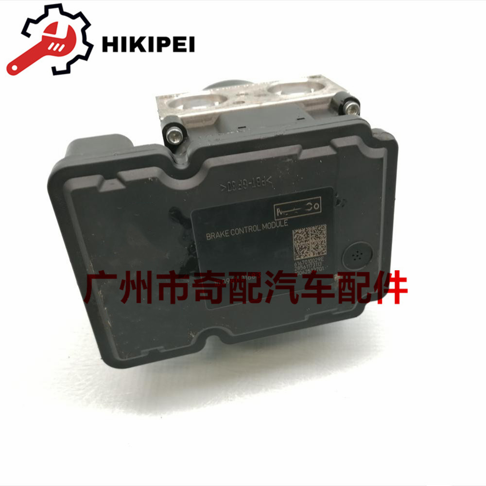 CV61-2C405-ED适用于福特 ABS 泵和控制模块CV612C405ED-阿里巴巴