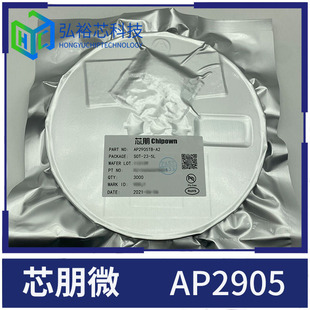 芯朋微 AP2905 高效率同步降压稳压器芯片 封装SOT23-5-阿里巴巴