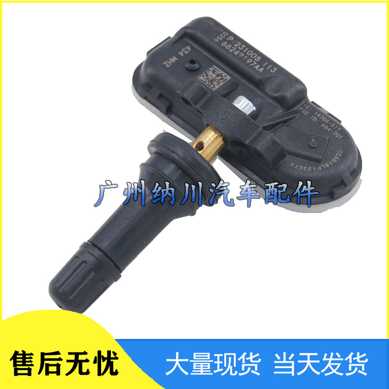 适用于14-17款道奇RAM汽车轮胎压力监测传感器 68249201AA-阿里巴巴