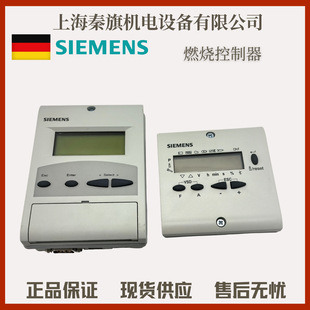 SIEMENS西门子AZL52.00B1 AZL52.09B1WH威索管理器AZL52.40B1-阿里巴巴