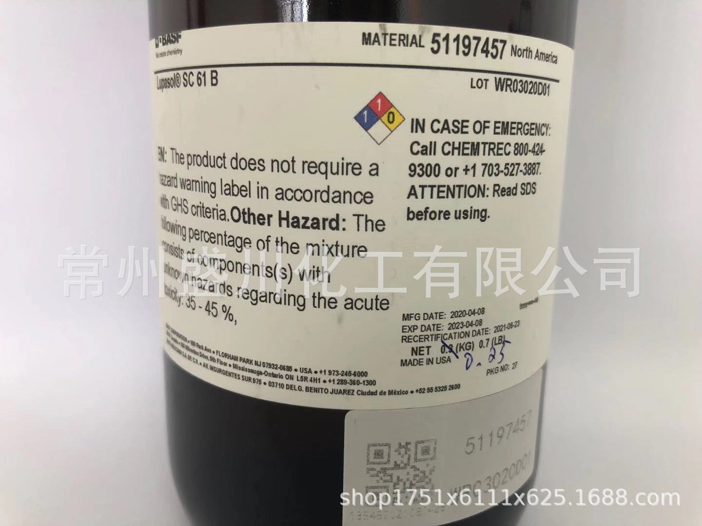 BASF Lupasol SC 61 B 巴斯夫 聚乙烯亚胺 SC61B-阿里巴巴