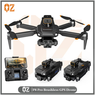 P8 Pro高清航拍五镜头避障遥控飞机 自动返航GPS四轴飞行器无人机-阿里巴巴