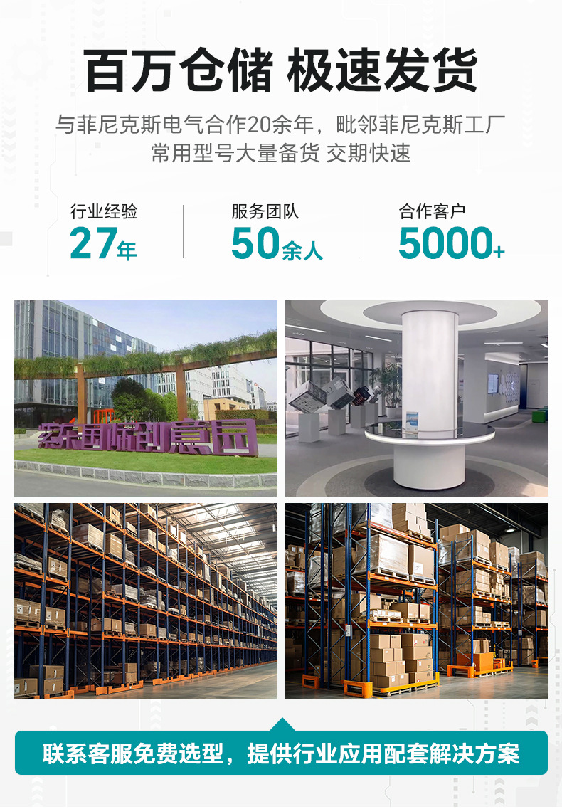 菲尼克斯螺钉连接变压器端子 USST 6-T 分断测试端子 3070312-阿里巴巴