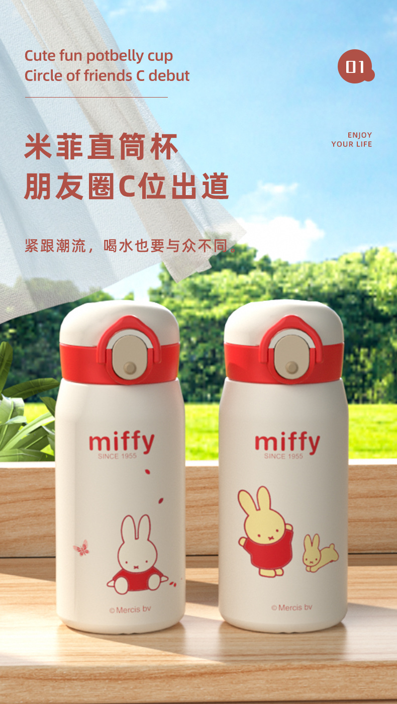 米菲316不锈钢保温杯 高颜值学生便携卡通可爱304儿童水杯子MIFFY-阿里巴巴