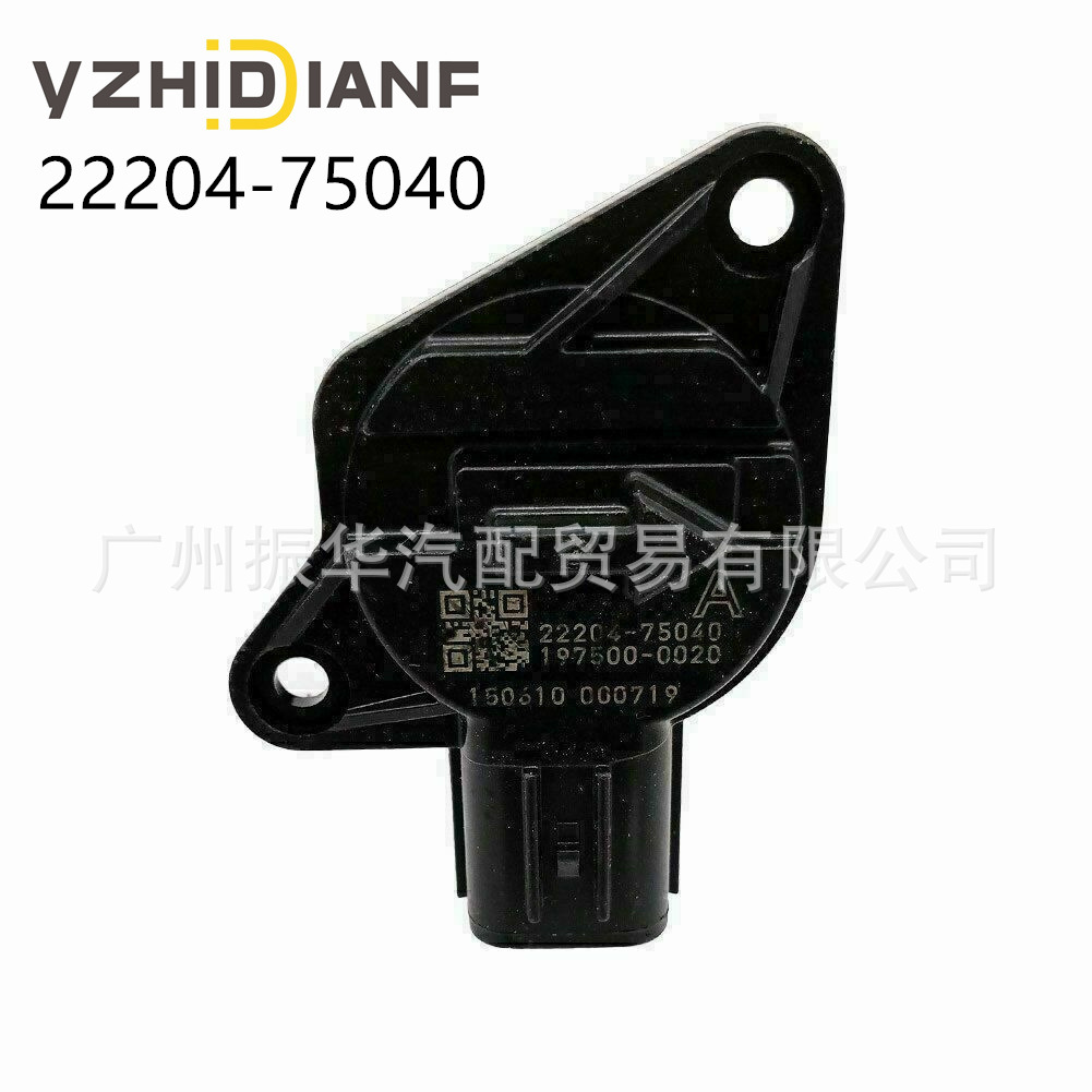 22204-75040适用于丰田凯美瑞雷克萨斯汽车空气流量计传感器-阿里巴巴