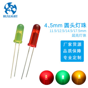 f4MM圆头直插式led家用电器指示灯珠红光 发光二极管来图加工-阿里巴巴