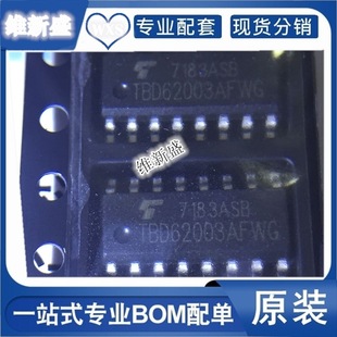 TBD62003AFWG TBD62003AF大电流驱动器IC FDS6294 原装 FDC658AP-阿里巴巴