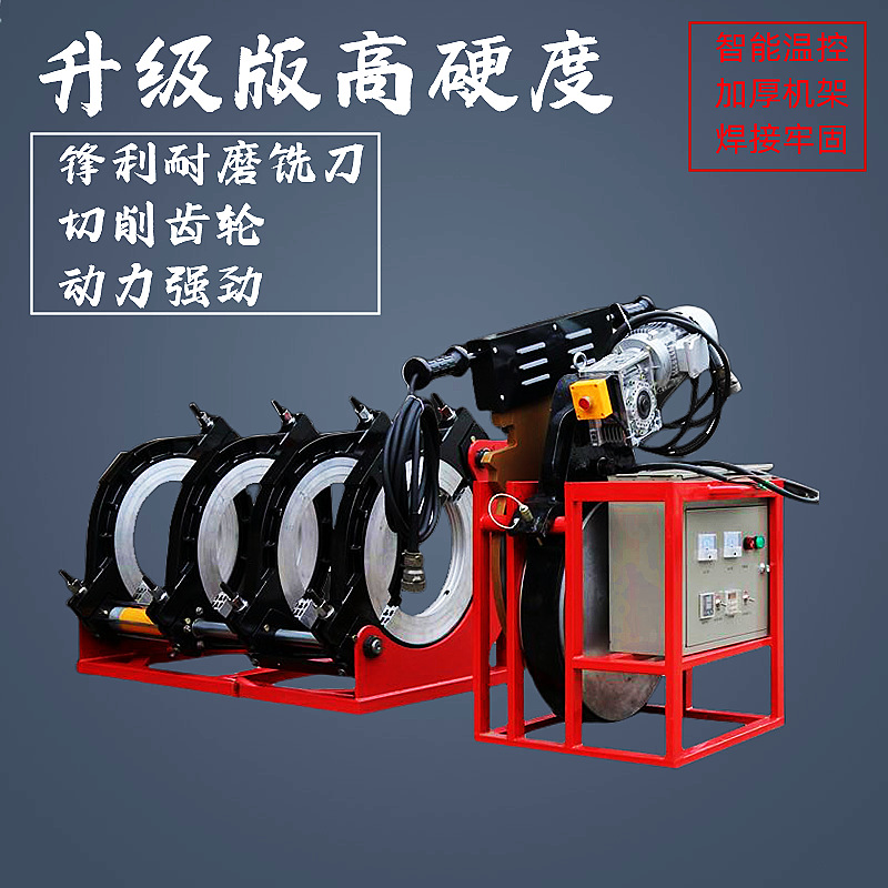 热熔对接焊机PE管半自动焊接机 液压315热熔对焊机63-160手摇焊机-阿里巴巴