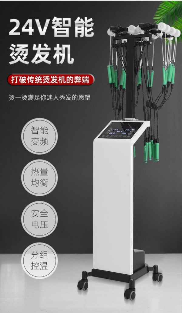 数码烫发机艾文热烫发机器24v理发店陶瓷美发智能发廊专用烫发机-阿里巴巴