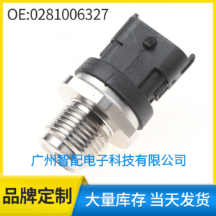 0281006327 适用于2007-2012道奇燃油压力传感器共轨压力传感器-阿里巴巴