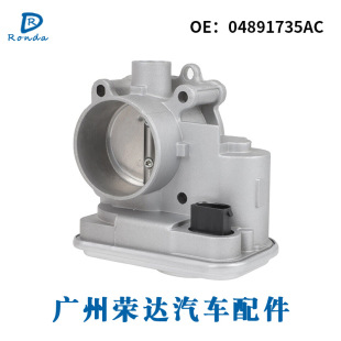 适用于道奇/克莱斯勒/吉普节气门体总成 04891735AC 04891735AD-阿里巴巴