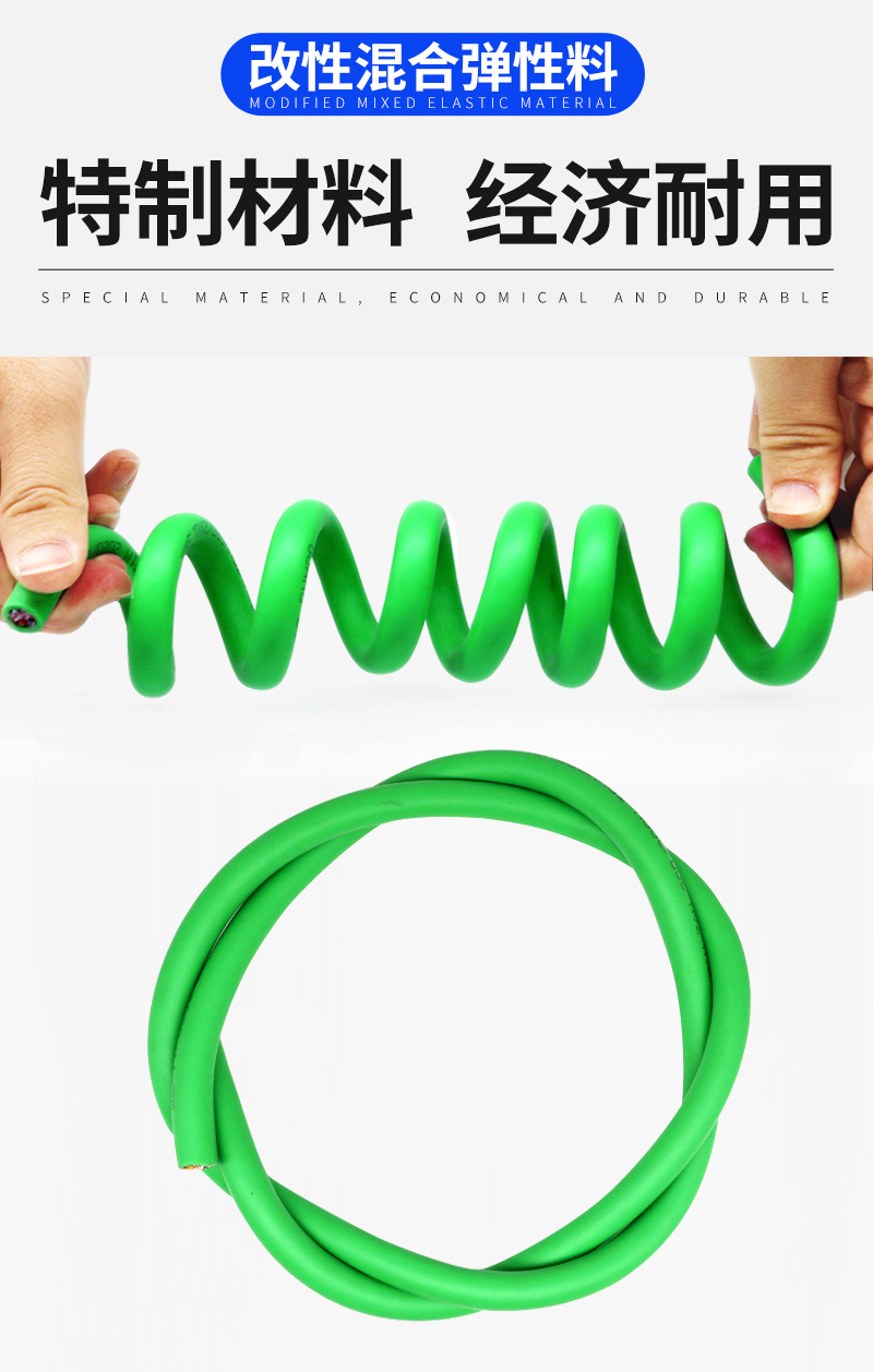 TRV高柔性拖链电缆单芯0.75 1 1.5 2.5 4 6 10 16平方信号控制线-阿里巴巴