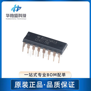 原装现货CD4017BE CD4017 直插DIP-16 CMOS计数器/分配器芯片IC-阿里巴巴
